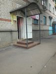 Tais (Tsiolkovskogo Street No:125), örme üretimi  Voronej'den