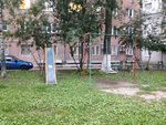 Детские игровые залы и площадки (Piskunova Street No:3к4, Nizhniy Novgorod), oyun alanı  Nijni Novgorod'dan