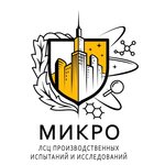 Stroitelnaya laboratoriya Mikro (Schepkina Street No:47с1), i̇nşaat ekspertizi  Moskova'dan