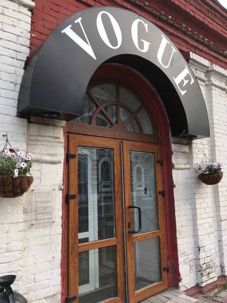 Ayakkabı mağazaları Vog, Yaroslavl, foto