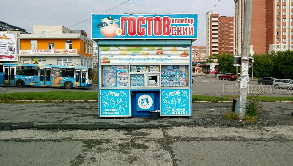Dondurmacılar Gostovsky plombir, Yekaterinburg, foto