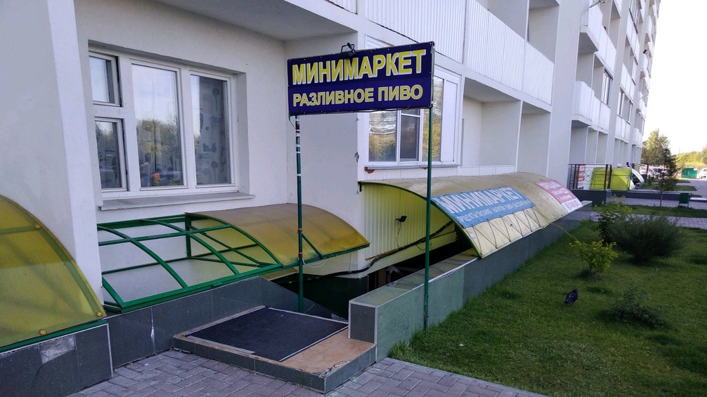 Market Продуктовый Рай, Novosibirsk, foto