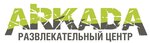 Arkada (7-ya proseka No:уч139А), lazer paintball  Samara'dan