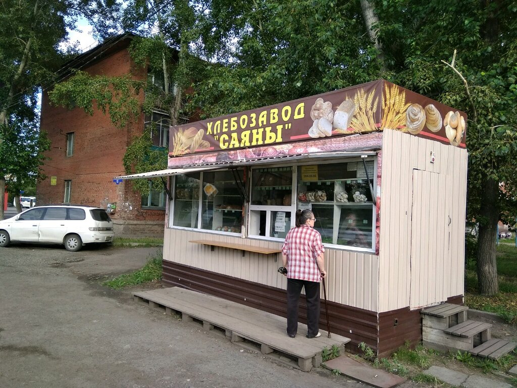 Ekmek fırını Хлебозавод саяны, Krasnoyarsk, foto