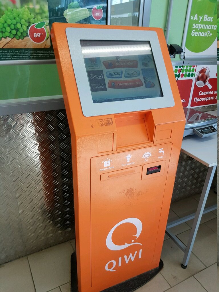 Ödeme terminali Qiwi, Perm, foto