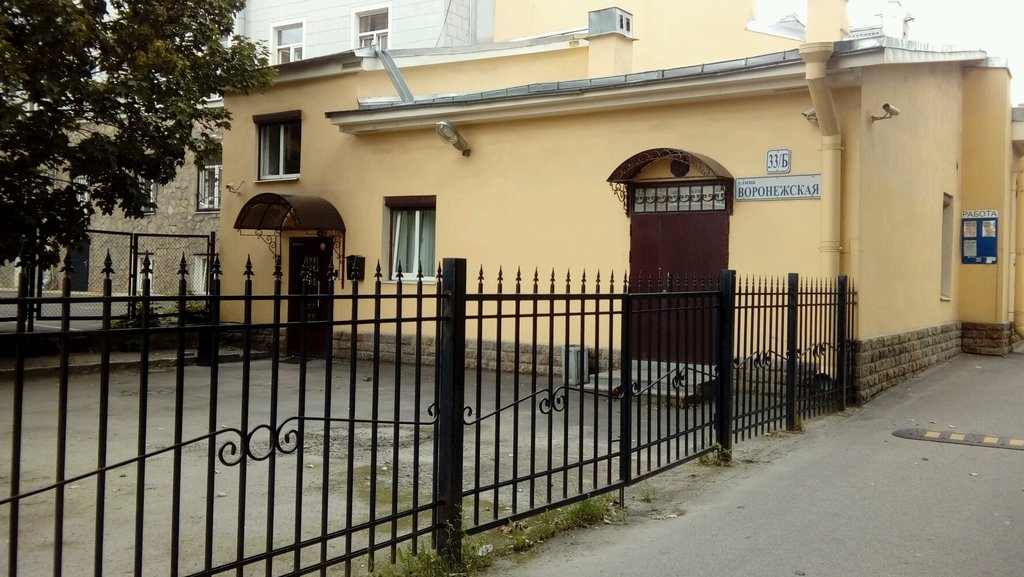 Taşeron Standartservis, Saint‑Petersburg, foto