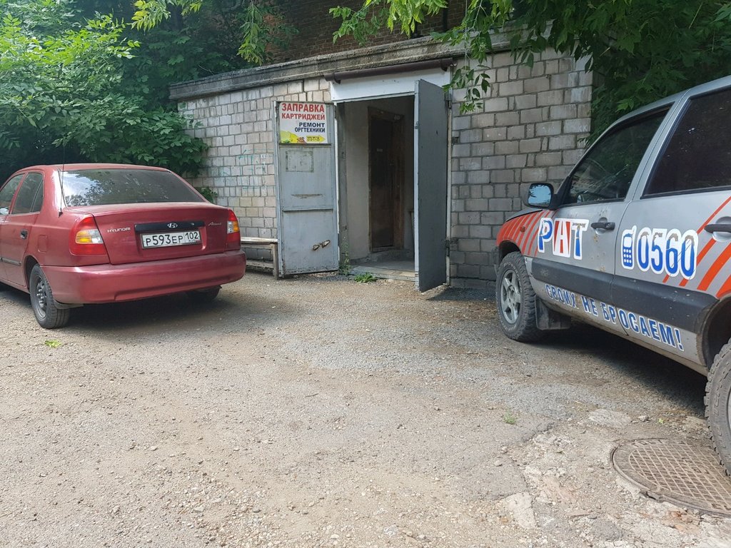 Elektronik ofis ekipmanları tamiri Orgservis, Ufa, foto