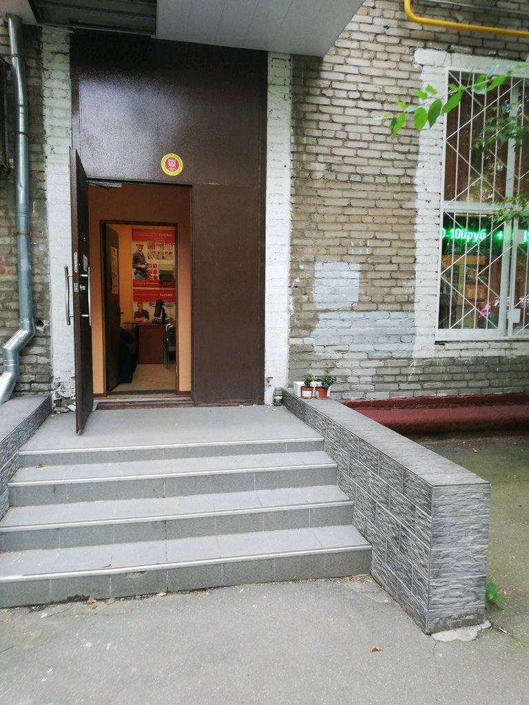 Elektroteknik ürün ve ekipman firmaları Ника-Электрик, Moskova, foto