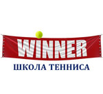 Shkola bolshogo tennisa Winner (Kalcova Street No:112, Minsk), spor okulları  Minsk'ten