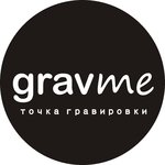 Gravme (Burdenko Street No:14кА), gravür  Moskova'dan