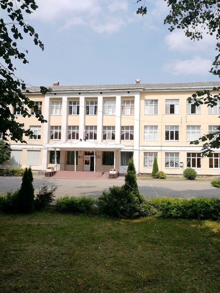 Ortaokul Средняя общеобразовательная школа № 1, Guryevsk, foto