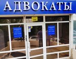 Advokat Dogadayev V. S. (78th Dobrovolcheskoy Brigady Street No:4), hukuk büroları  Krasnoyarsk'tan
