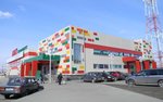 Торговый центр (Frunze Street No:4), alışveriş merkezleri  Stupino'dan