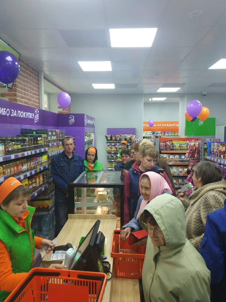 Market Фасоль, Nijni Tagil, foto