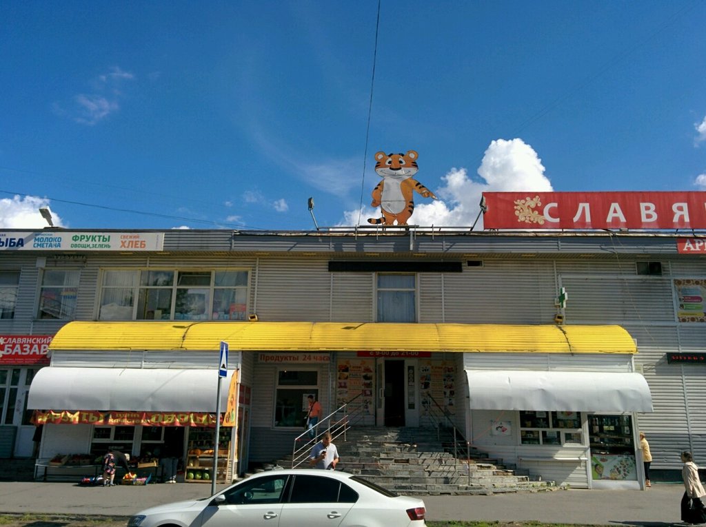 Güzellik salonu Salon Respekt, Saint‑Petersburg, foto