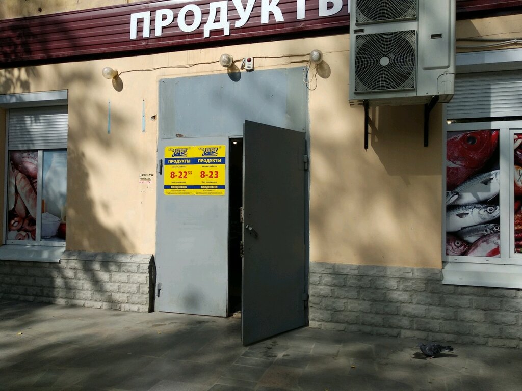 Market Закамский берег, Perm, foto