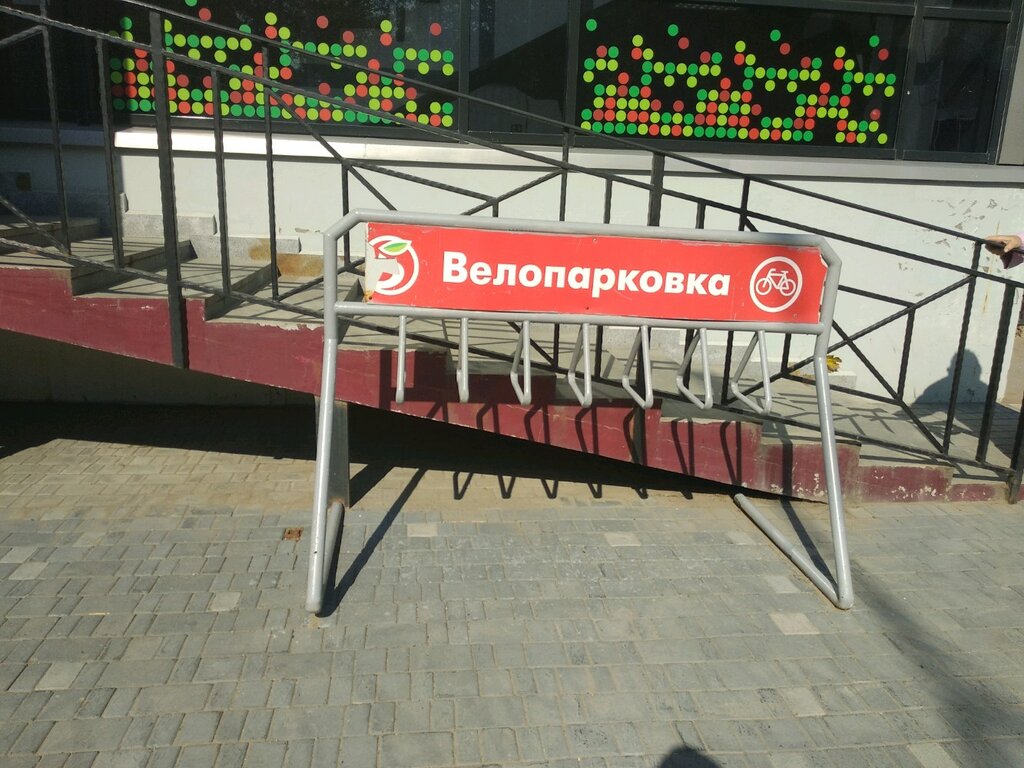 Bisiklet park yerleri Bicycle parking, Perm, foto