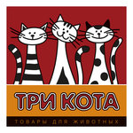 Tri kota (Leninskaya Street No:12, Yubileyniy Microdistrict), petshop  Koroliov'dan