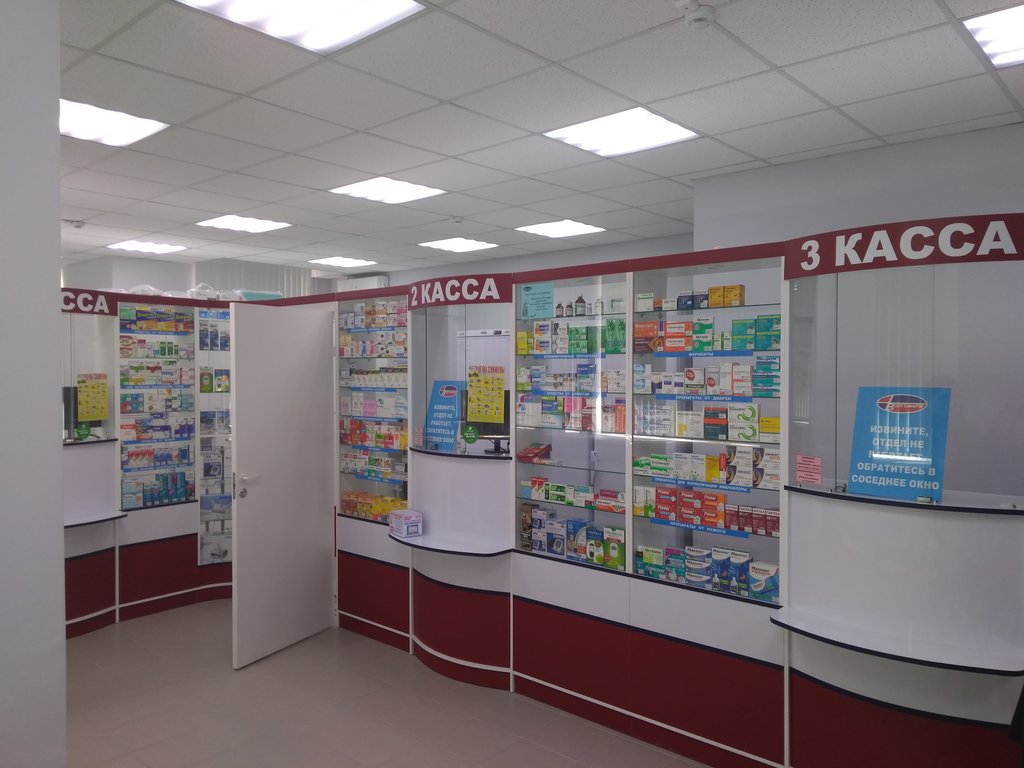 Eczaneler Волгофарм, Volgograd, foto
