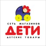 Deti (ulitsa Lomonosova No:49В), çocuk mağazaları  Severodvinsk'ten