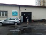 Арвас, сервисный центр (Viery Haruzhaj Street No:32А), beyaz eşya servisleri  Minsk'ten