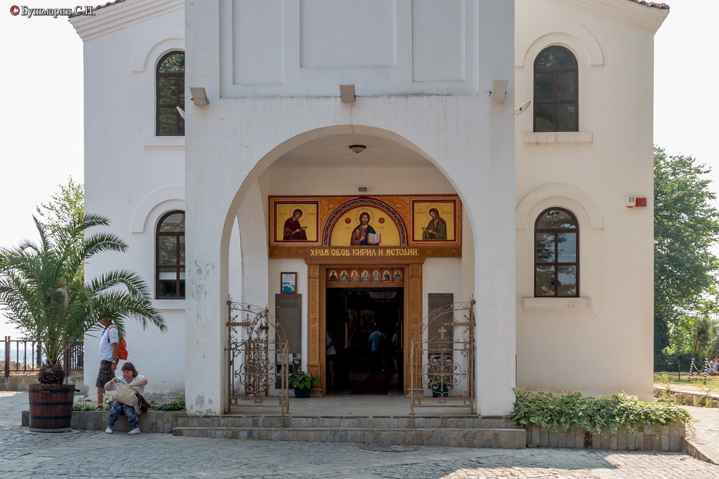 Ortodoks kiliseleri Церковь Кирилла и Мефодия, Süzebolu (Sozopol), foto