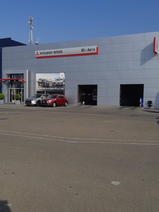 Otomobil satış galerileri Yug-Avto Mitsubishi, Adıge Cumhuriyeti, foto