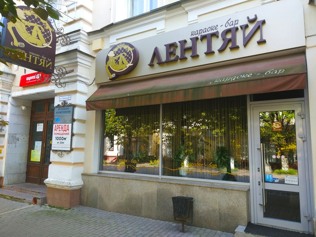 Karaoke kulüpleri Karaoke-bar Lentyay, Smolensk, foto