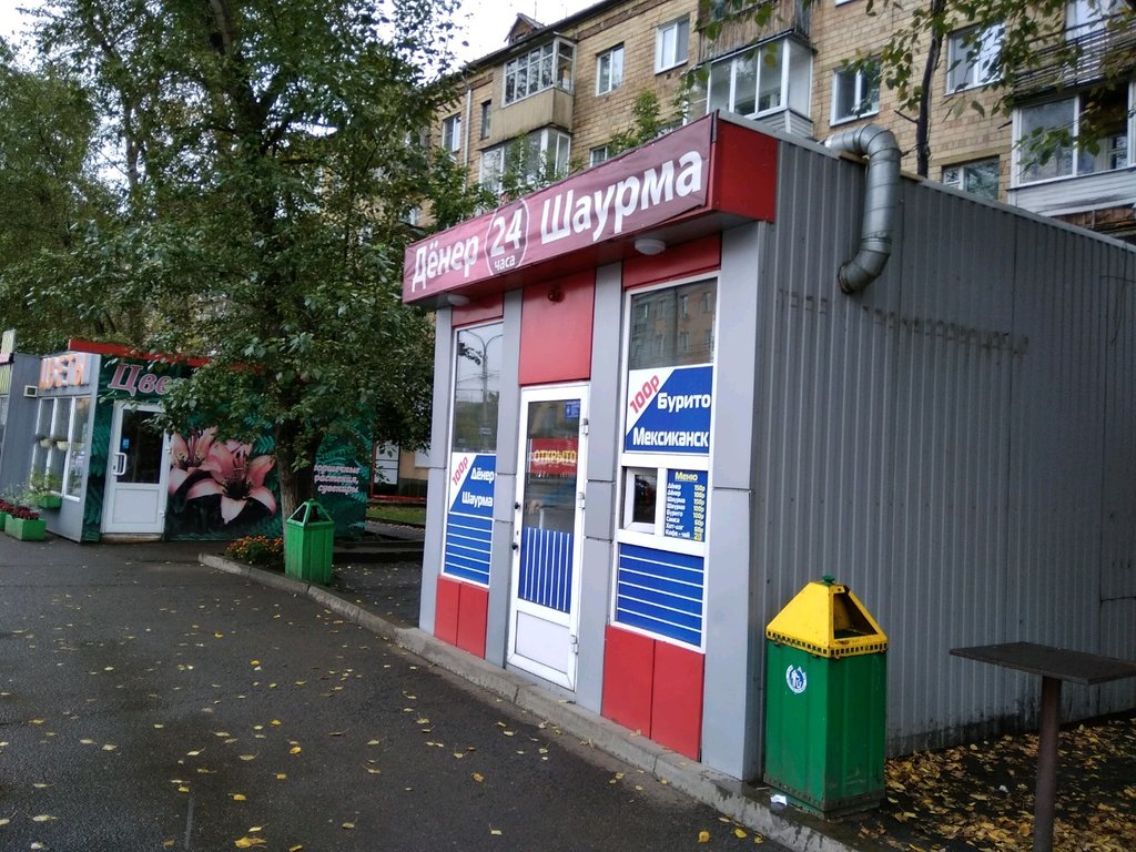 Fast food Денег шаурма, Krasnoyarsk, foto
