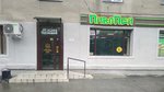 ПивоПей для друзей (Kotovskogo Street No:8к1), bira dükkanı  Novosibirsk'ten