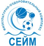 Физкультурно-оздоровительный комплекс Сейм (Krasnaya ulitsa No:256, Lgov), çok amaçlı spor tesisleri  Lgov'dan