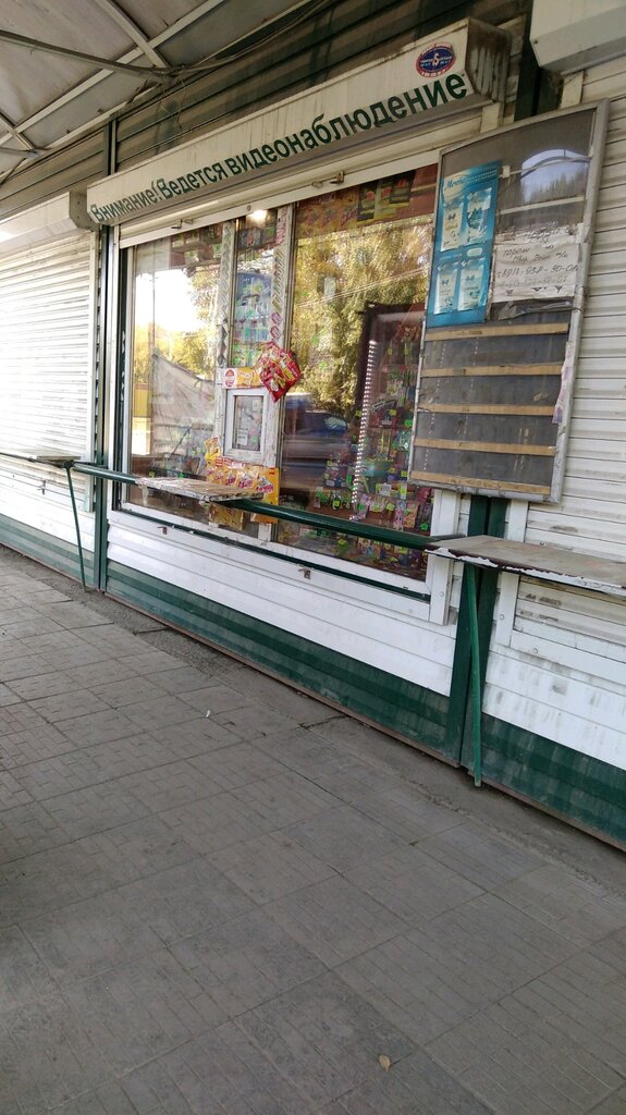 Su satışı Напитки, Novosibirsk, foto