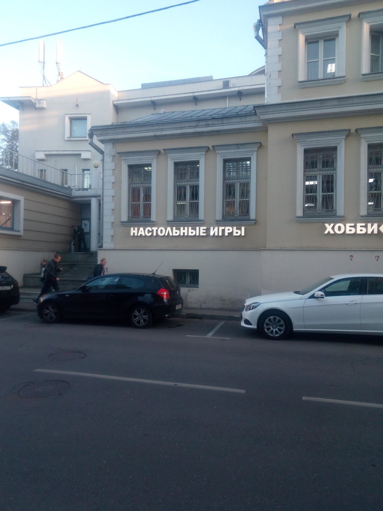 Hediyelik eşya mağazaları Geek Wars, Moskova, foto