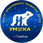 Centr kreativnogo razvitiya detey Umnaya detka (Internatsionalnaya Street No:118), çocuk gelişim merkezleri  Tambov'dan