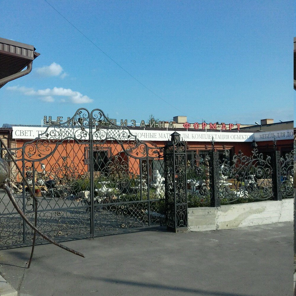 Ev eşyası mağazaları Grillver, Çeliabinsk, foto