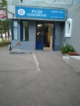 Общежитие РУДН, блок № 9 (Miklukho-Maklaya Street No:21к1), yurtlar  Moskova'dan