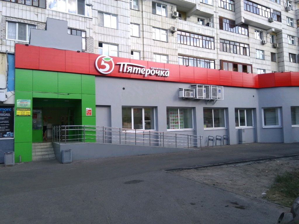 Süpermarket Pyatyorochka, Kazan, foto
