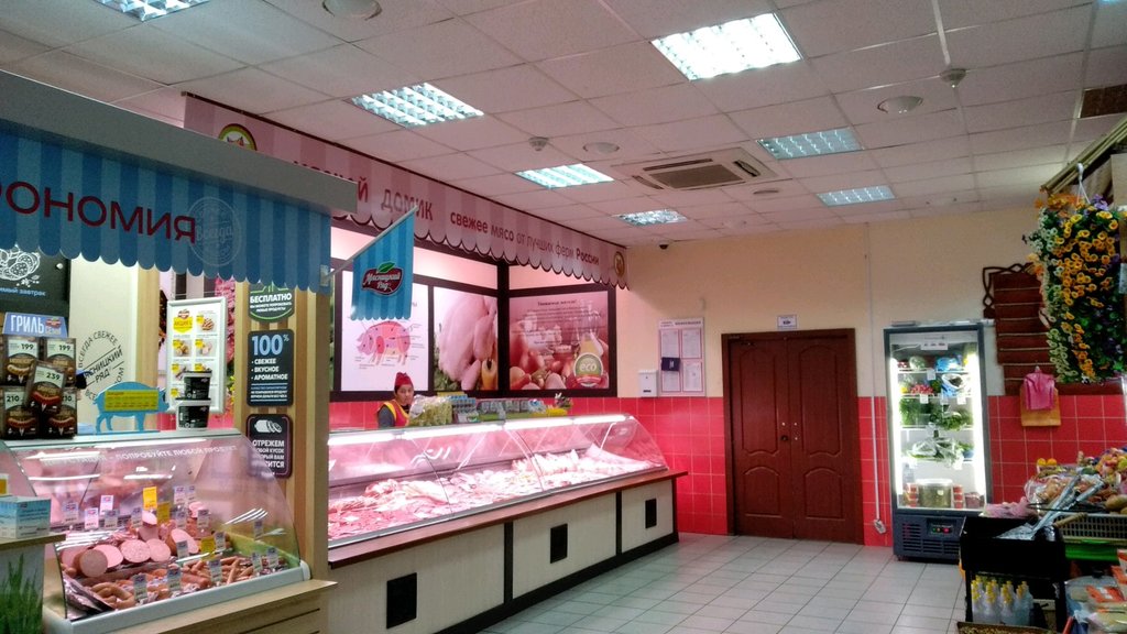 Kasap, şarküteri Мясницкий ряд, Moskova, foto