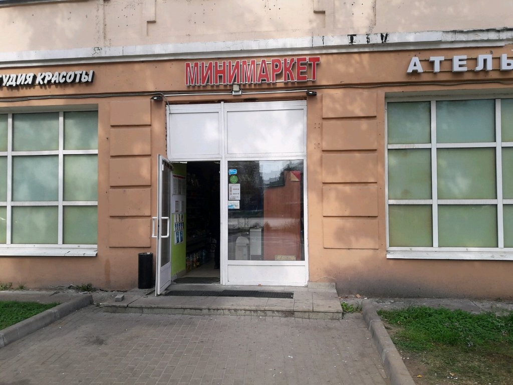 Market Минимаркет, Moskova, foto