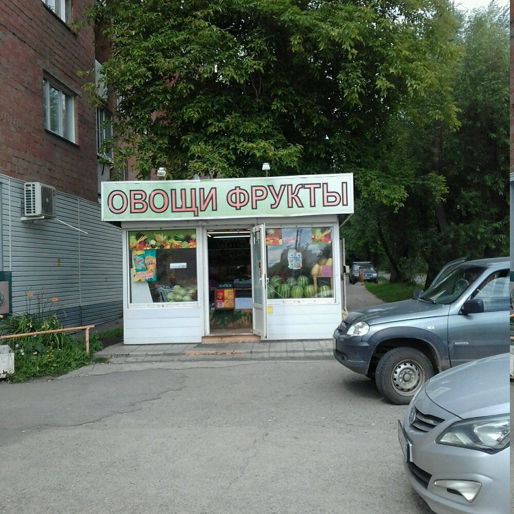 Manavlar Овощи и фрукты, Çeliabinsk, foto