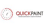 QuickPaint (V.I. Lenina Avenue No:69А), oto kaporta  Volgograd'dan