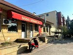 Dodo Dönər (Cemsid Naxcivanski Street No:20B), fast food  Bakü'den