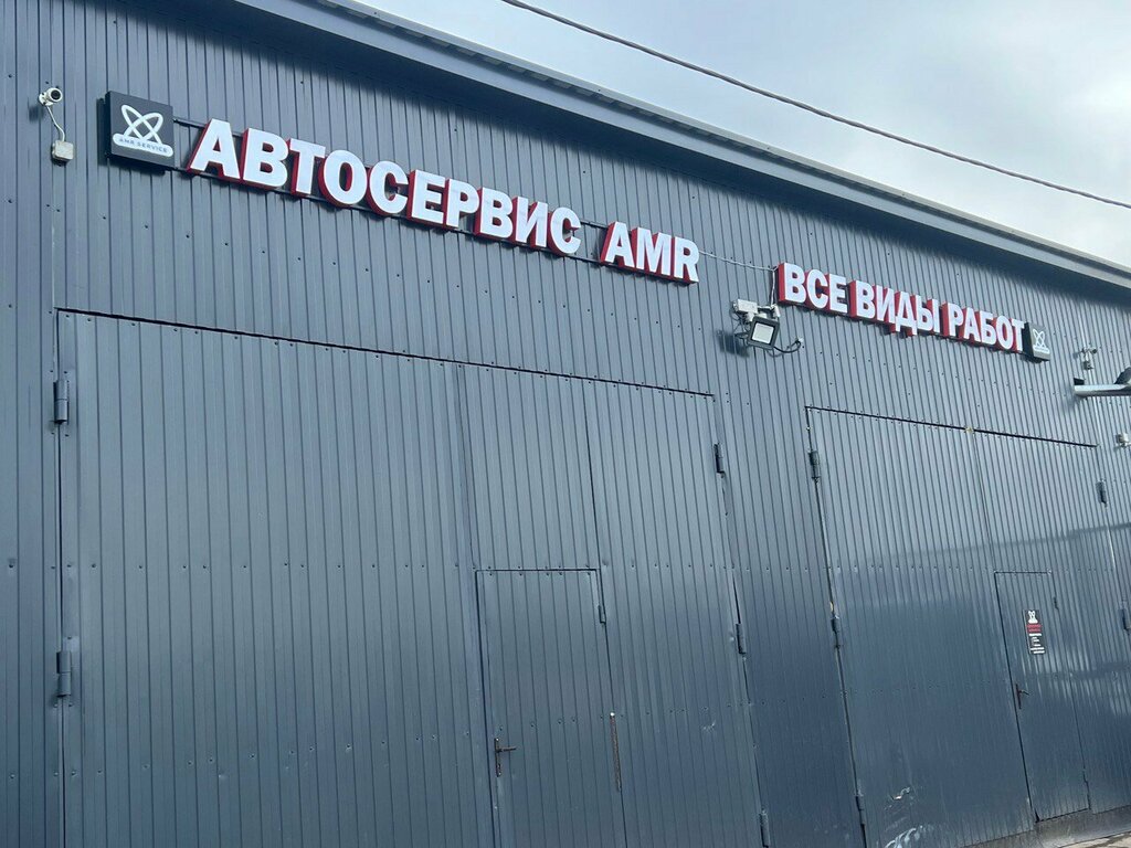 Detaylı oto bakımı Amr-detailing, Moskova, foto