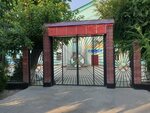 School-Gymnasium No. 17 Named After Yuri Gagarin (Lenin Street No:290, Osh), fen lisesi, sosyal bilimler lisesi  Osh'tan