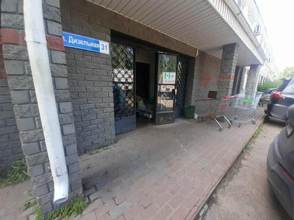Tersaneler СВП сервис НН, Nijni Novgorod, foto