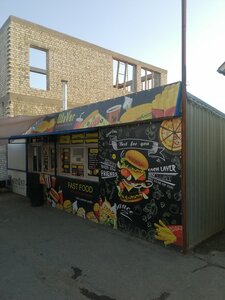 ШaVer (ulitsa Lenina No:58), fast food  Petrov Val'dan