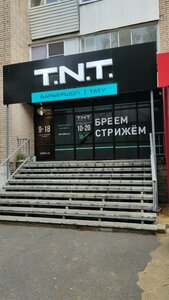 Tatu salon T.N.T. (No:24, 3-y mikrorayon prospekta imeni Yu.A. Gagarina), berberler  Zlatoust'tan