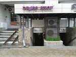Dress Shop (Lenina Street No:60), giyim mağazası  Perm'den