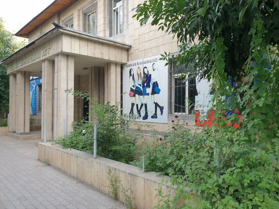 Yabancı dil kursları Cornerstone Institute Of Central Asia, Osh, foto
