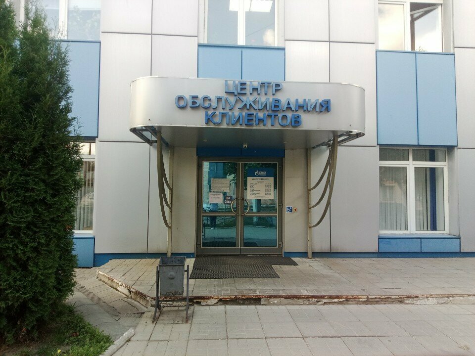 ATM'ler Bank Rossija, Vladimir, foto